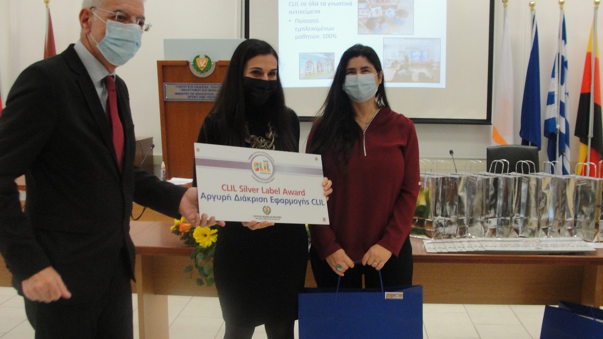 2nd CLIL Awards Ceremony for Pre-Primary and Primary Schools 2019-2021