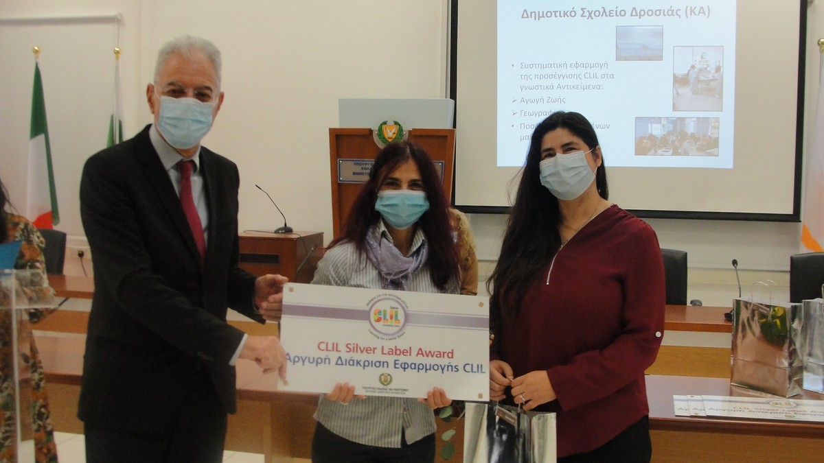 2nd CLIL Awards Ceremony for Pre-Primary and Primary Schools 2019-2021
